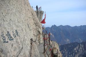 Cliff Side Plank Path of Mount Hua (Huashan)