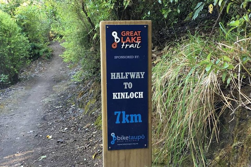 Great Lake Trail