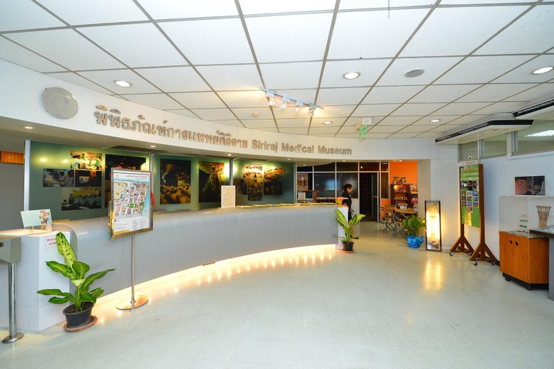 Siriraj Medical Museum (Museum of Death)