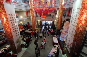 Calgary Chinese Cultural Centre