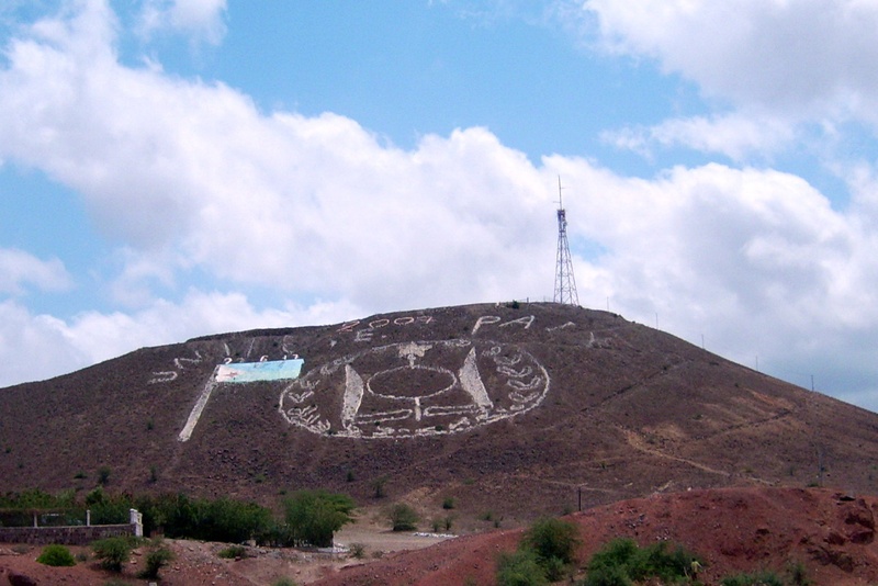 Ali Sabieh Mountain