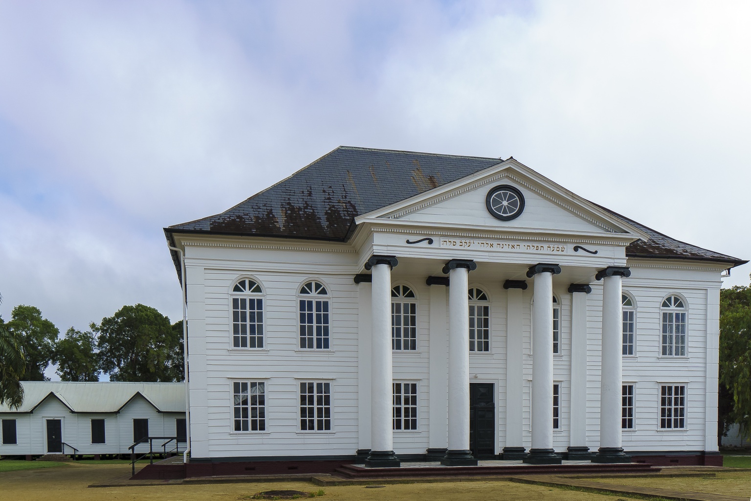 Neveh Shalom Synagogue