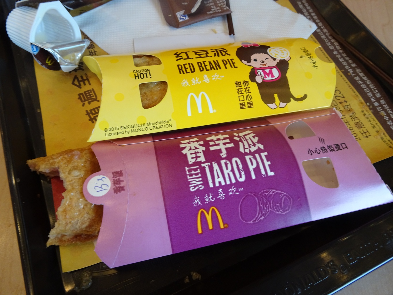 McDonald’s Taro and Haupia Pies