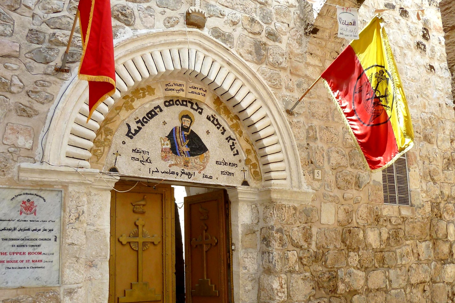 Monastery of Saint Mark