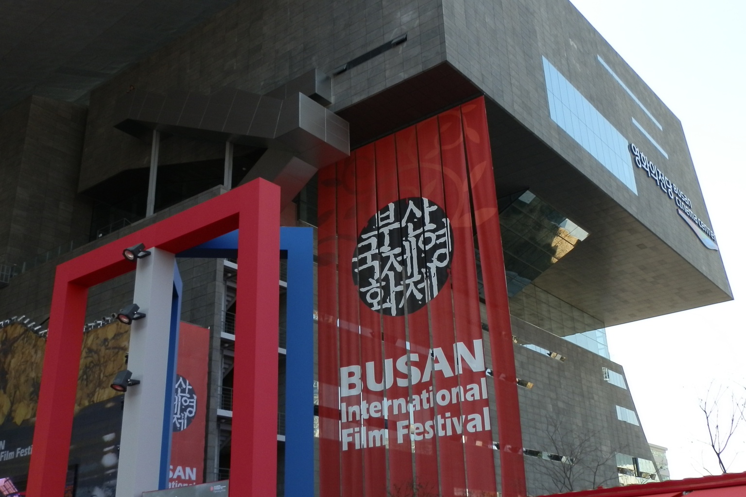 Busan International Film Festival (BIFF)