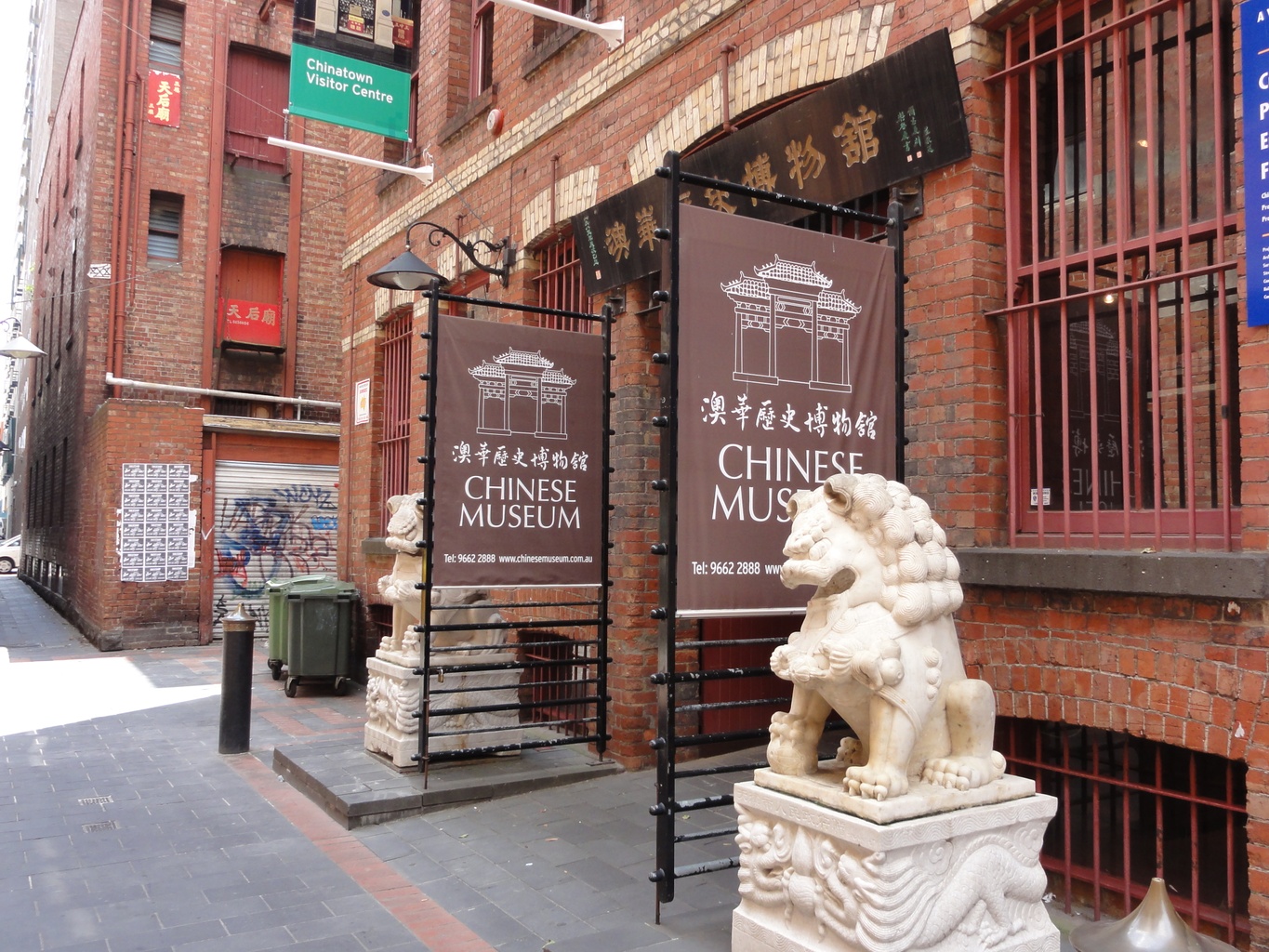Chinese Museum