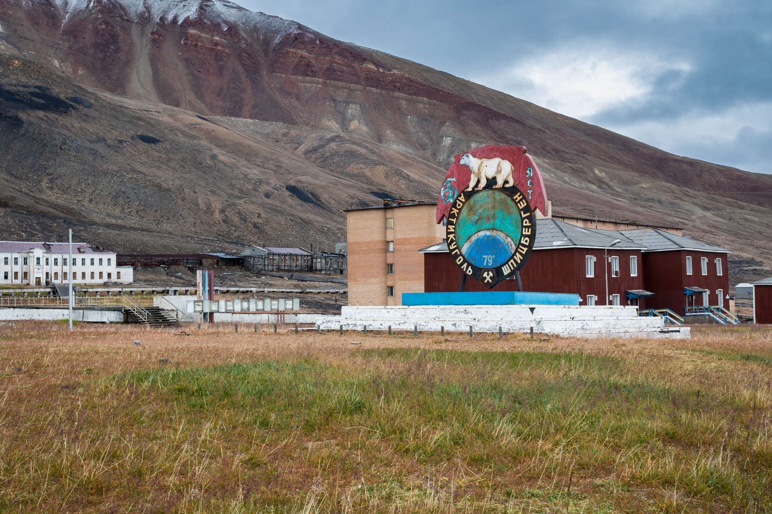 Pyramiden