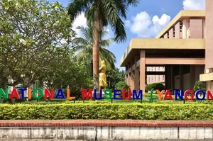 National Museum of Myanmar