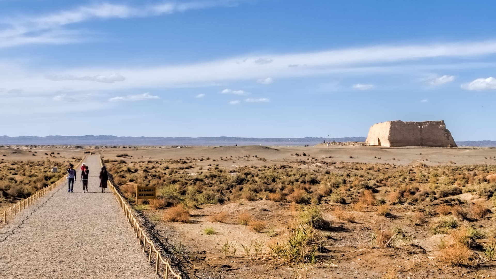 Yumen Pass (Jade Gate)