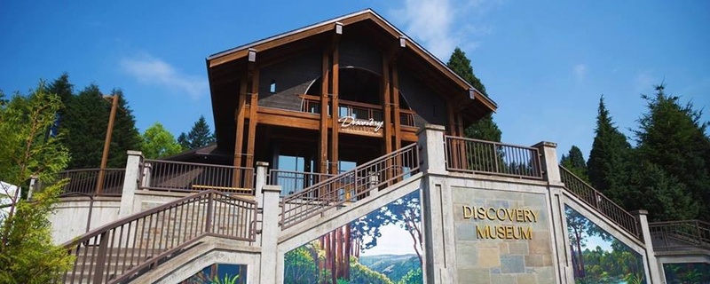 World Forestry Center