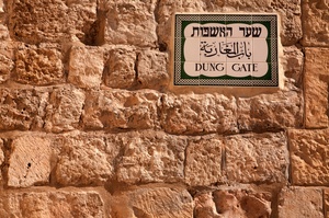 Dung Gate