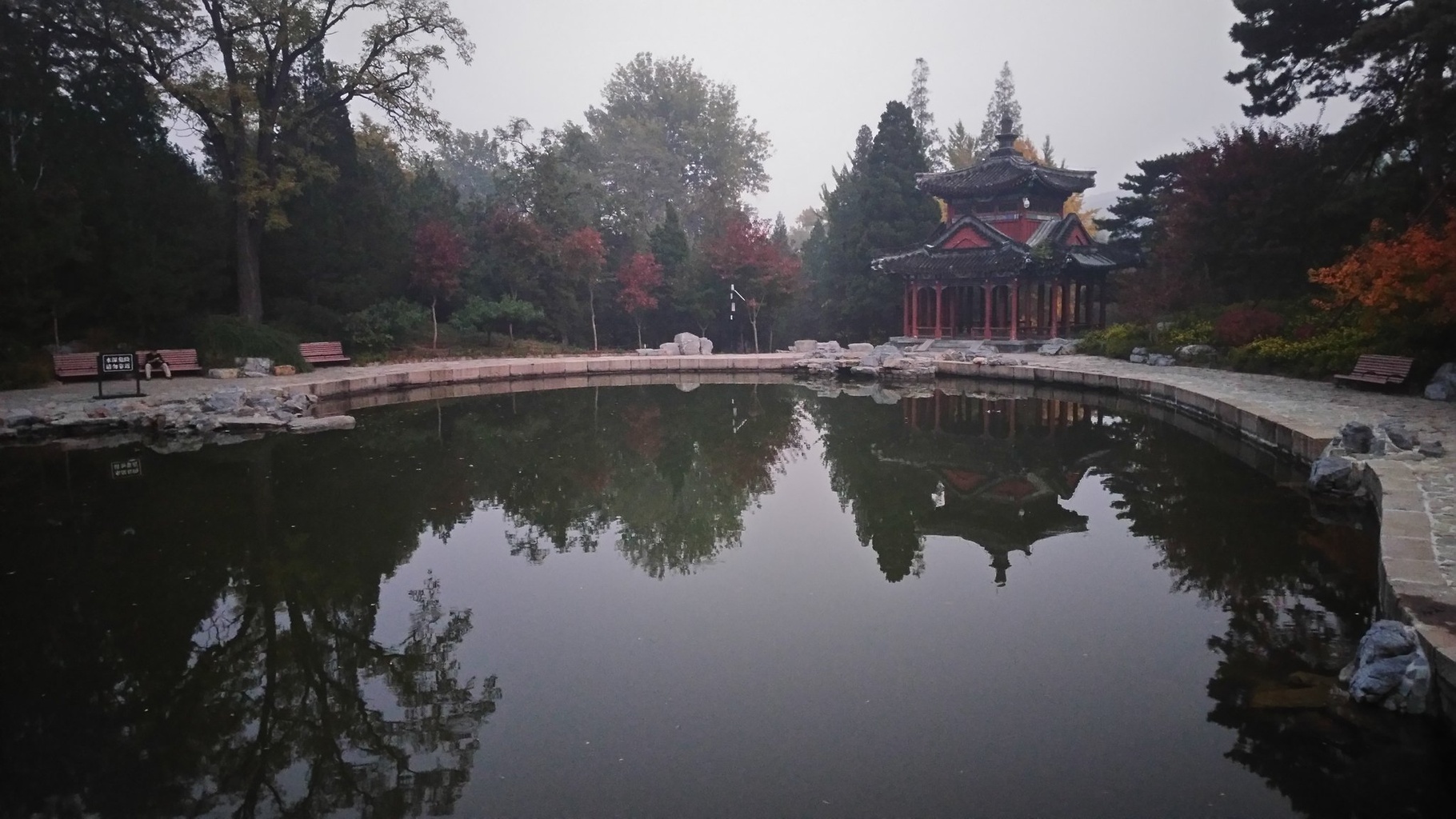 Fragrant Hills