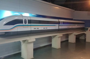 Shanghai Maglev Museum