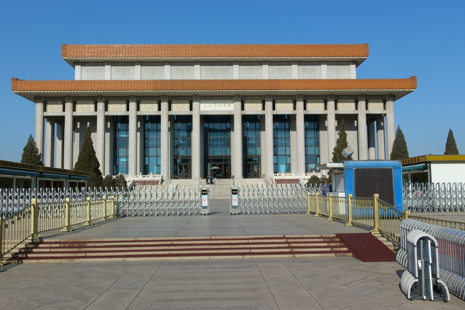 Chairman Mao Memorial Hall