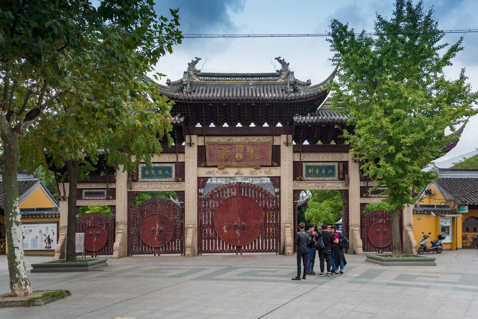 Longhua Temple