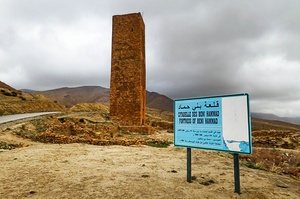 Al Qal'a of Beni Hammad Fort