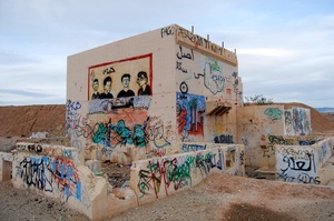 Camp Dunlap Ruins