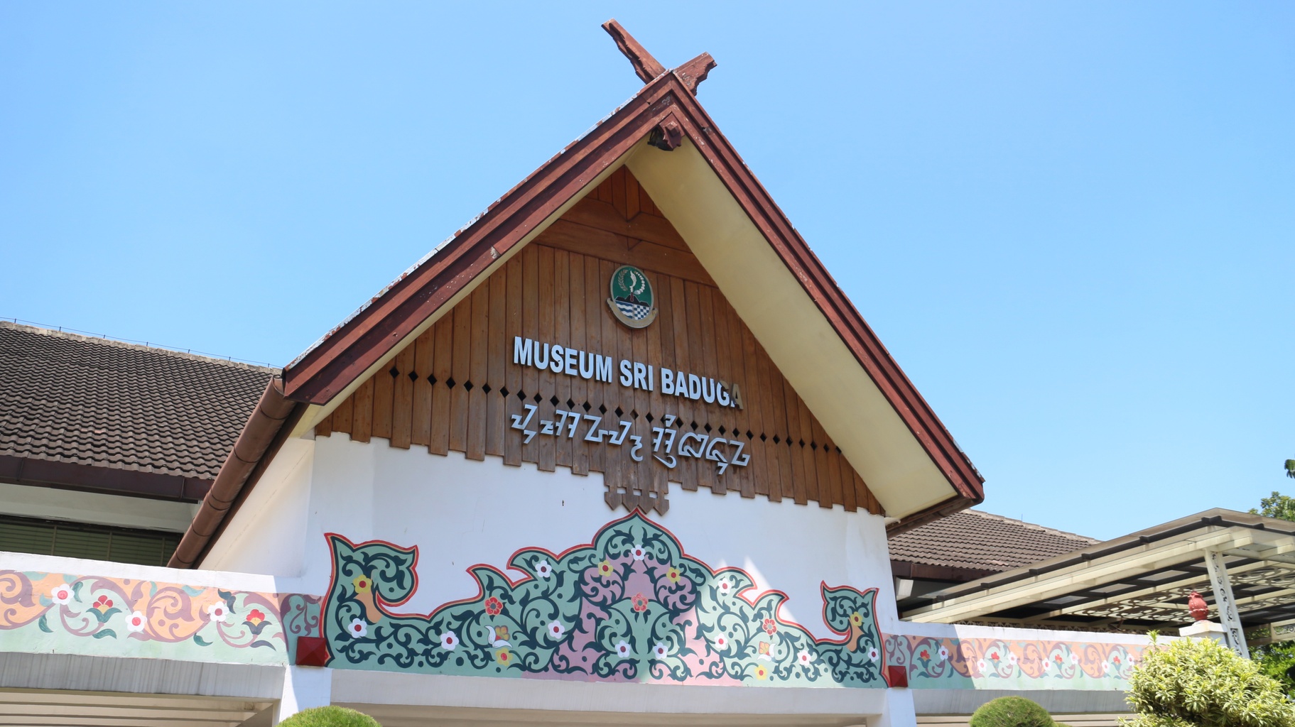 Sri Baduga Museum