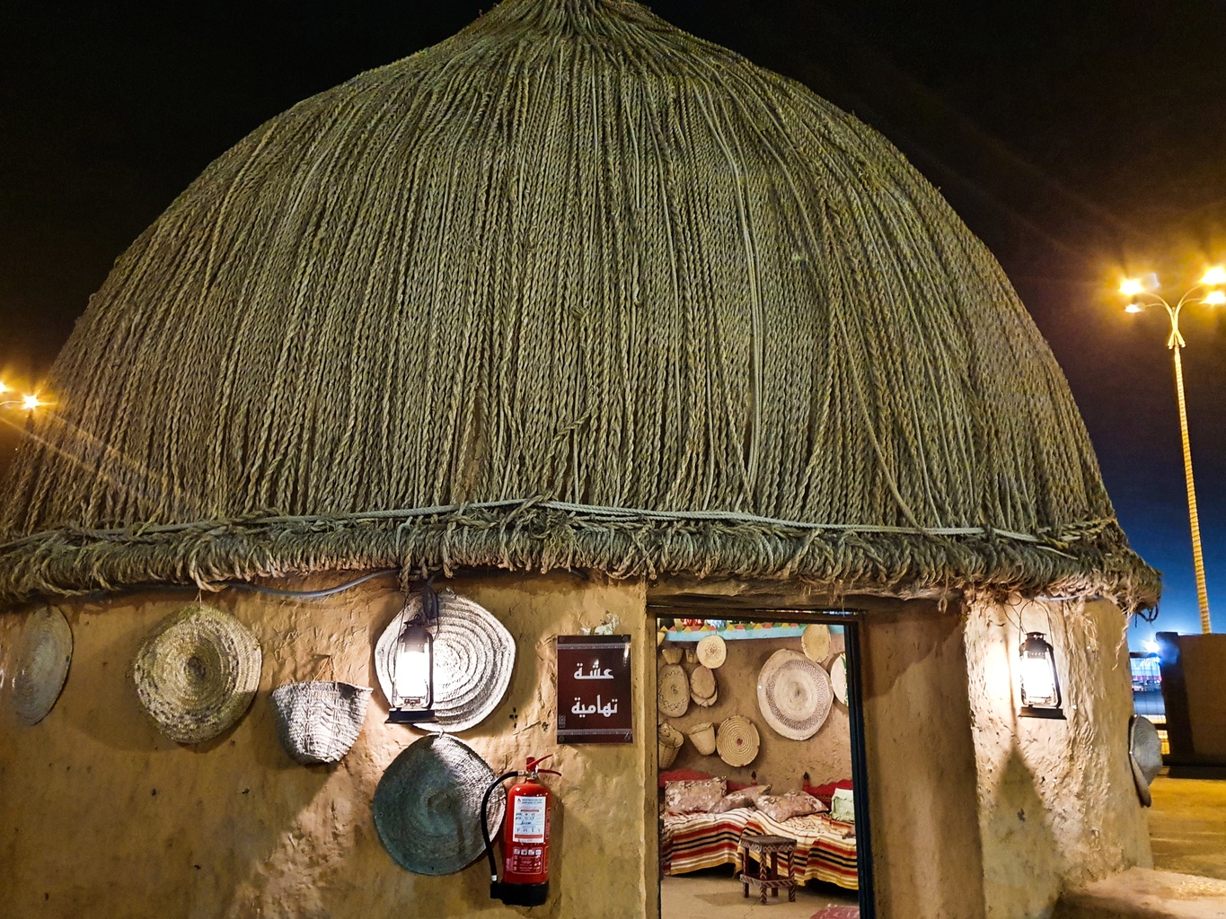 Jazan Heritage Village