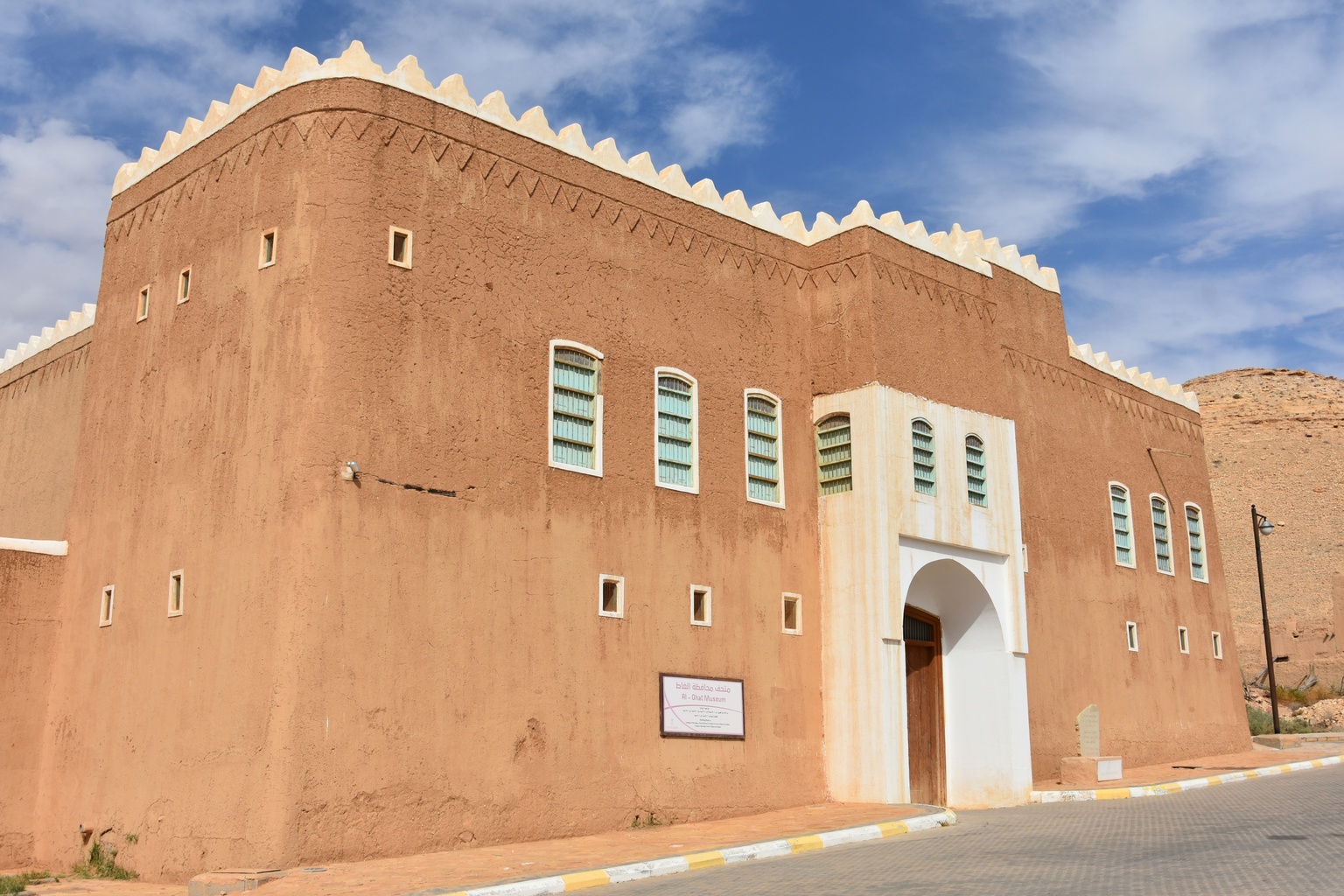 Al-Ghat Museum