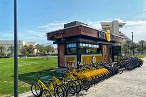 Al Dafna Park (Hotel Park)