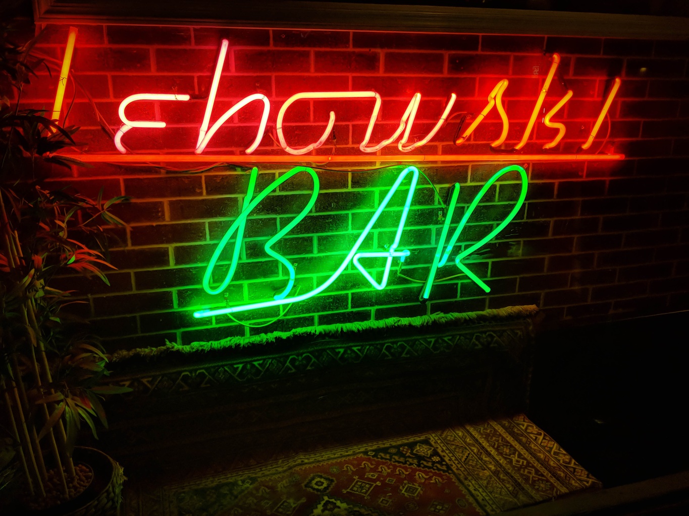 Lebowski Bar