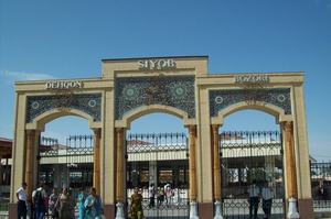 Siyob Bazaar