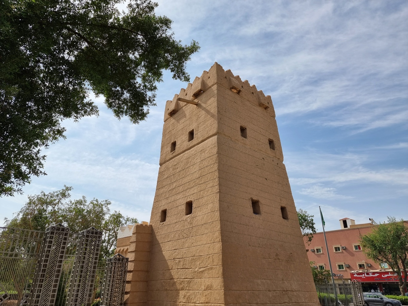 King Abdulaziz Historical Center