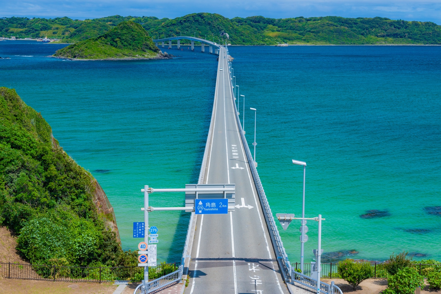 Tsunoshima Bridge