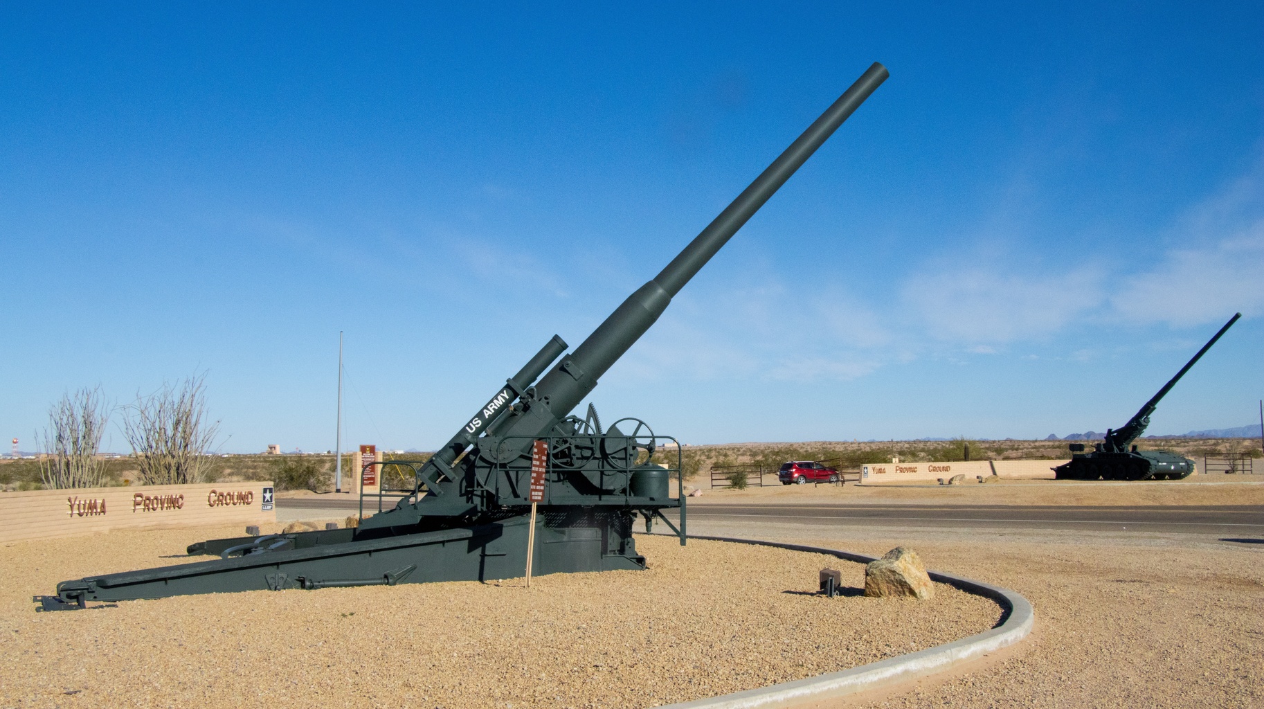 Yuma Atomic Cannon